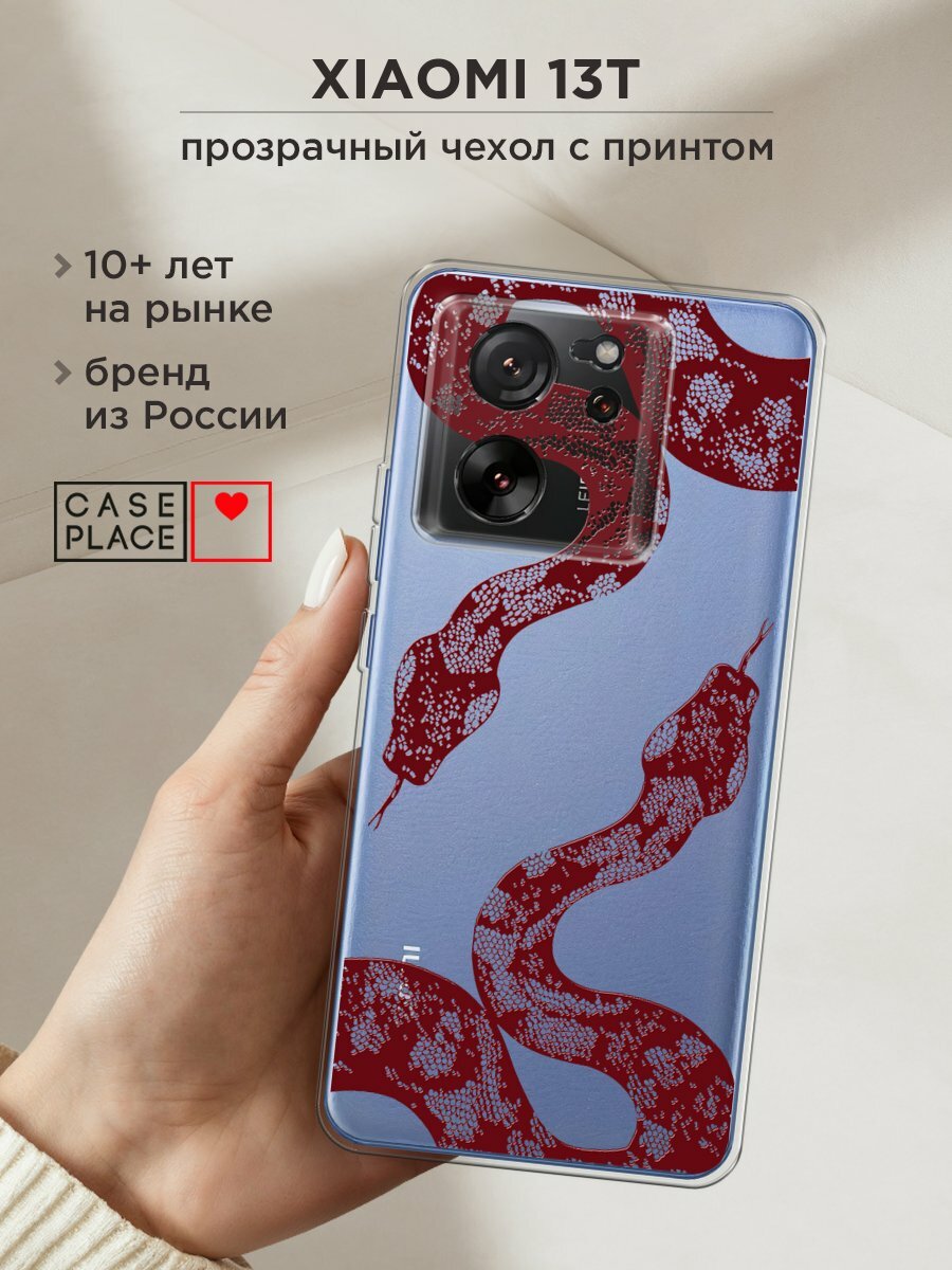 Чехол на Xiaomi 13T / Сяоми 13T с принтом "Силуэты змей 7"