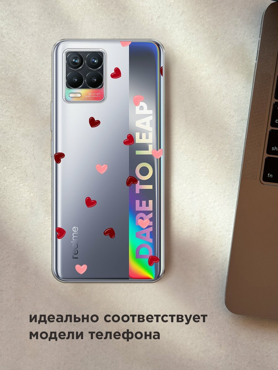 Чехол на Realme 8/8 Pro / Реалми 8/8 Про с принтом "Бордовые сердечки 2" — фото 1