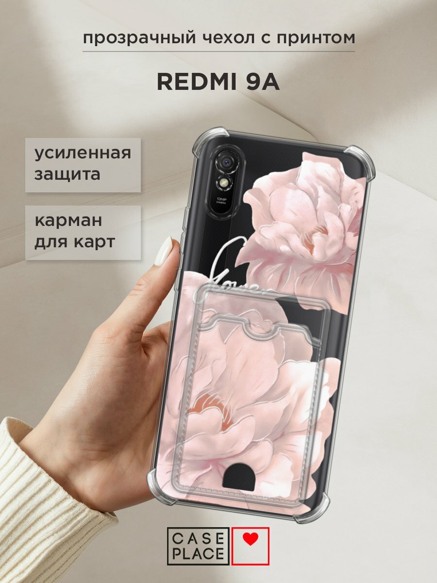 Чехол на Xiaomi Redmi 9A (Сяоми Редми 9А) с картой и принтом "Flower розовый"
