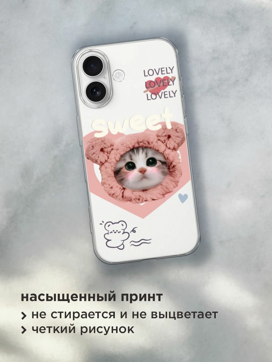 Чехол на Apple iPhone 17 / Айфон 17 с принтом "sweet lovely kitten 2", прозрачный — фото 1