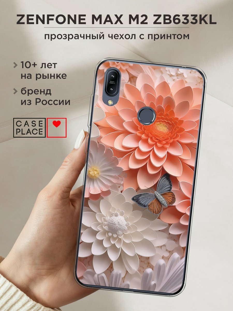 Чехол на Asus Zenfone Max M2 ZB633KL / Асус Зенфон Макс М2 ZB633KL с принтом "Бумажные цветы"