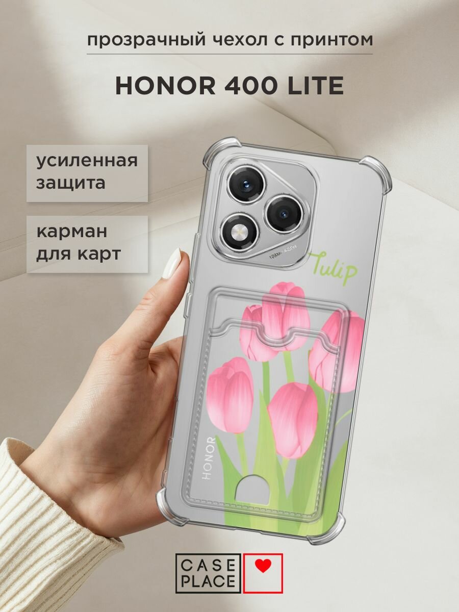 Чехол на Honor 400 Lite (Хонор 400 Лайт) с картой и принтом "Тюльпаны рисунок 1"
