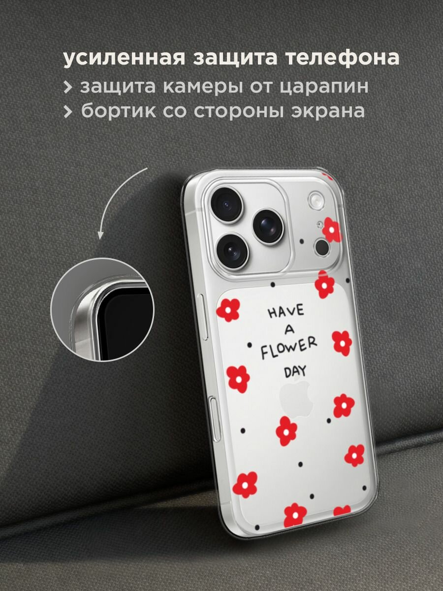 Чехол на Apple iPhone 17 Pro / Айфон 17 Про с принтом "Have a flower day 2", прозрачный — фото 1