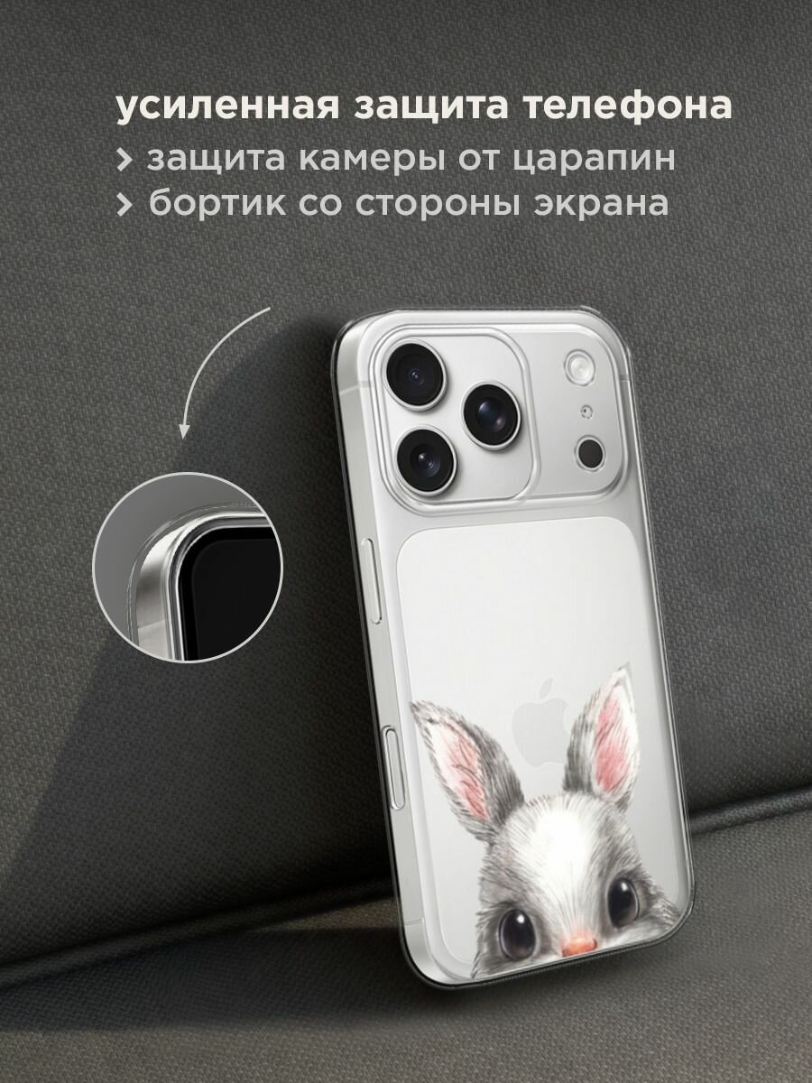 Чехол на Apple iPhone 17 Pro / Айфон 17 Про с принтом "Карандашный кролик 2 - 8 марта", прозрачный — фото 1