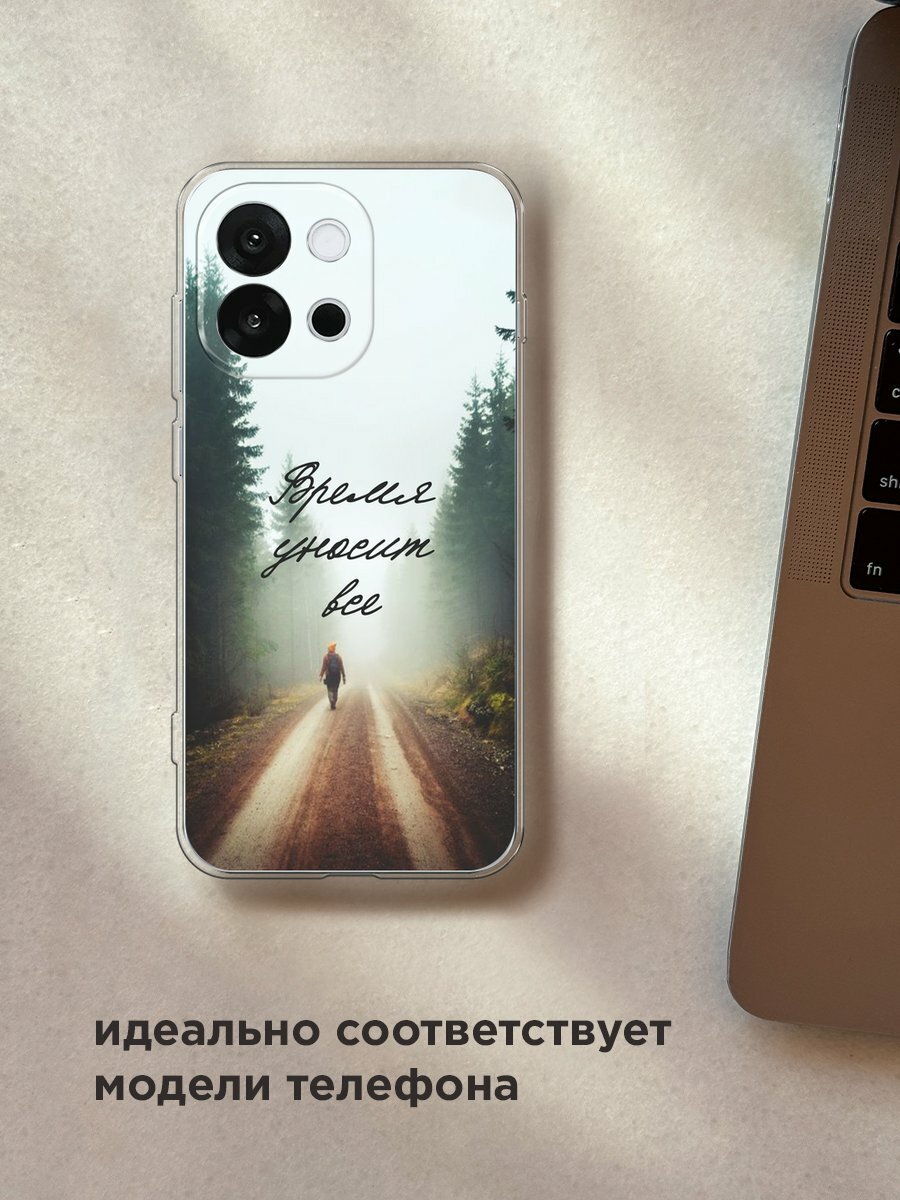 Чехол на OnePlus 13T / Ван Плас 13Т с принтом "Время уносит все" — фото 1