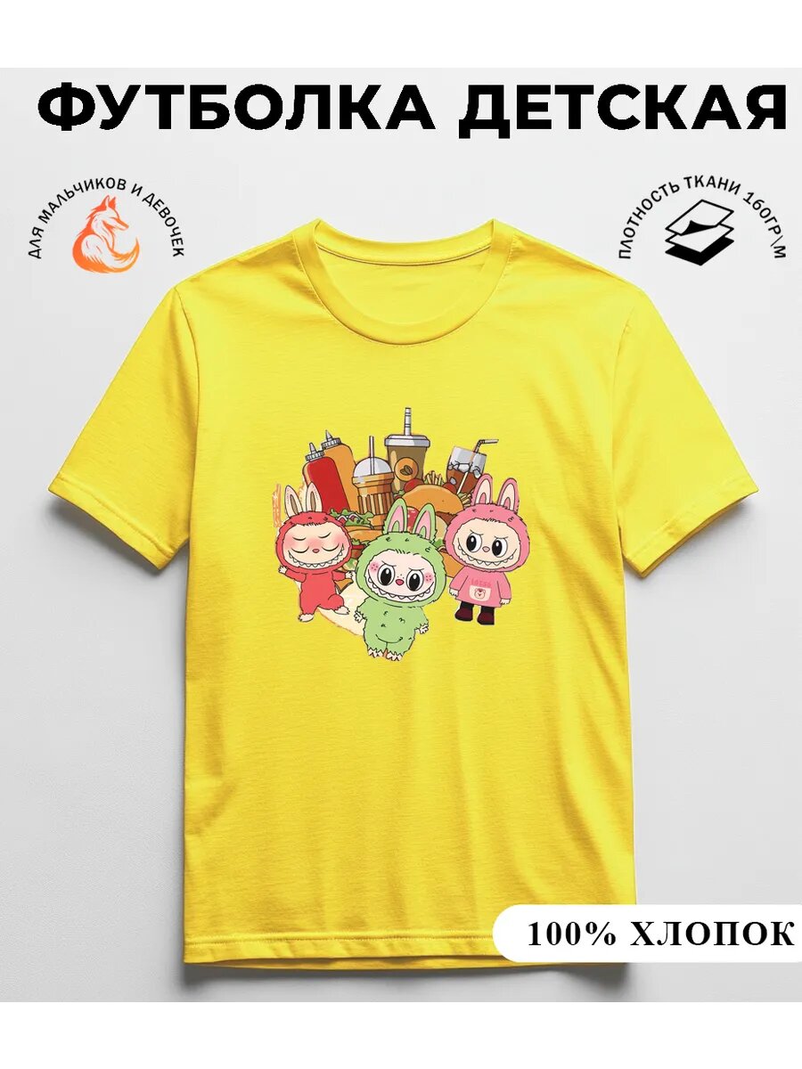 Футболка  базовая