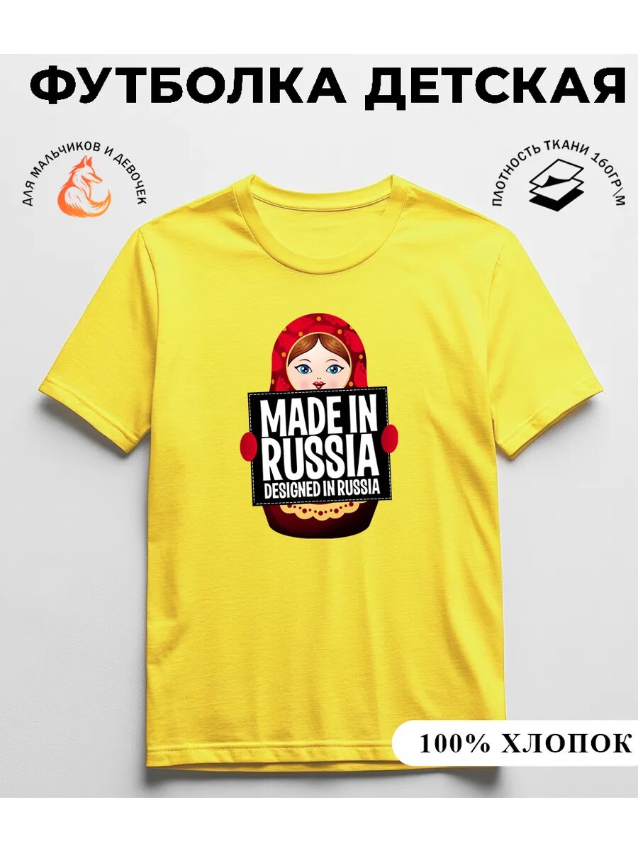 Футболка базовая