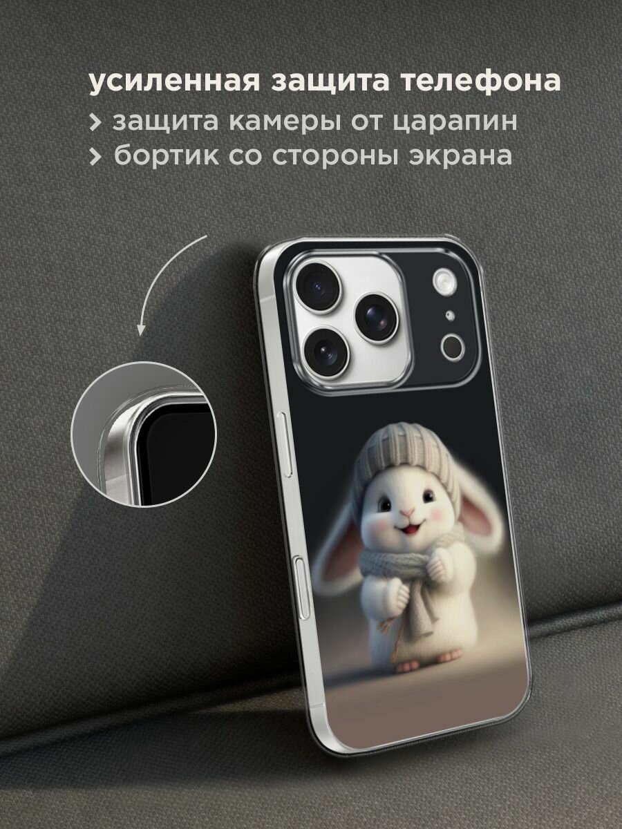 Чехол на Apple iPhone 17 Pro / Айфон 17 Про с принтом "Белый крольчонок в шапке" — фото 1