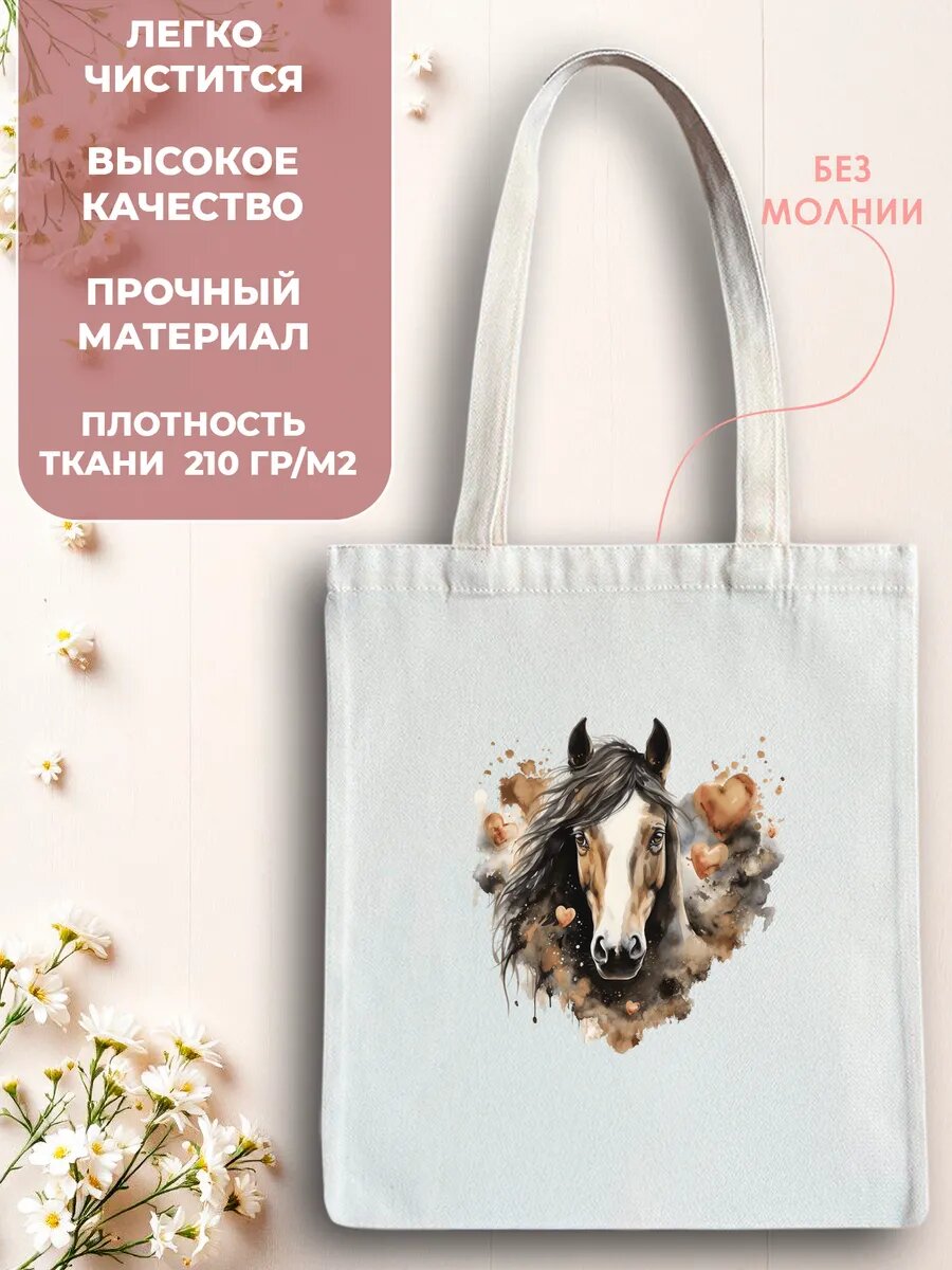 Сумка шоппер LISA PRINT SHOP185, белый — фото 1