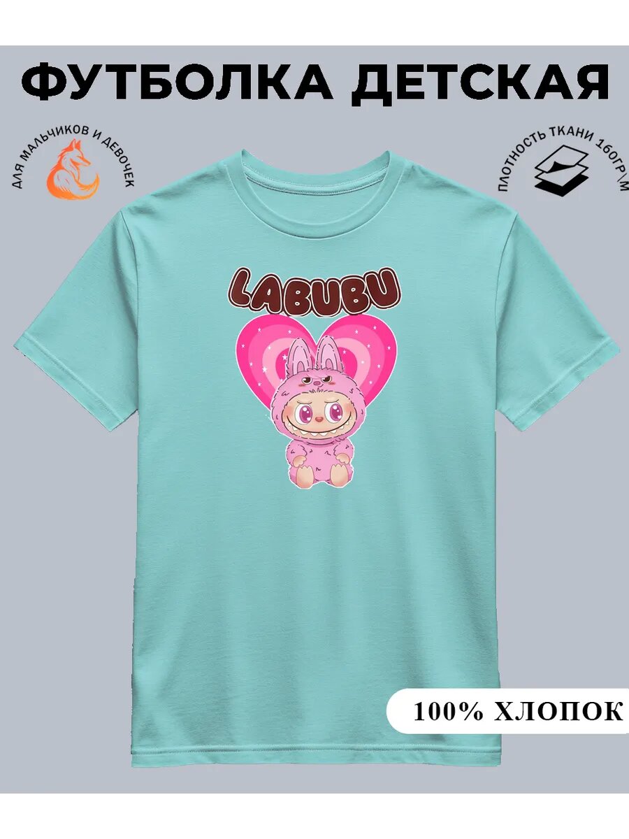 Футболка  базовая