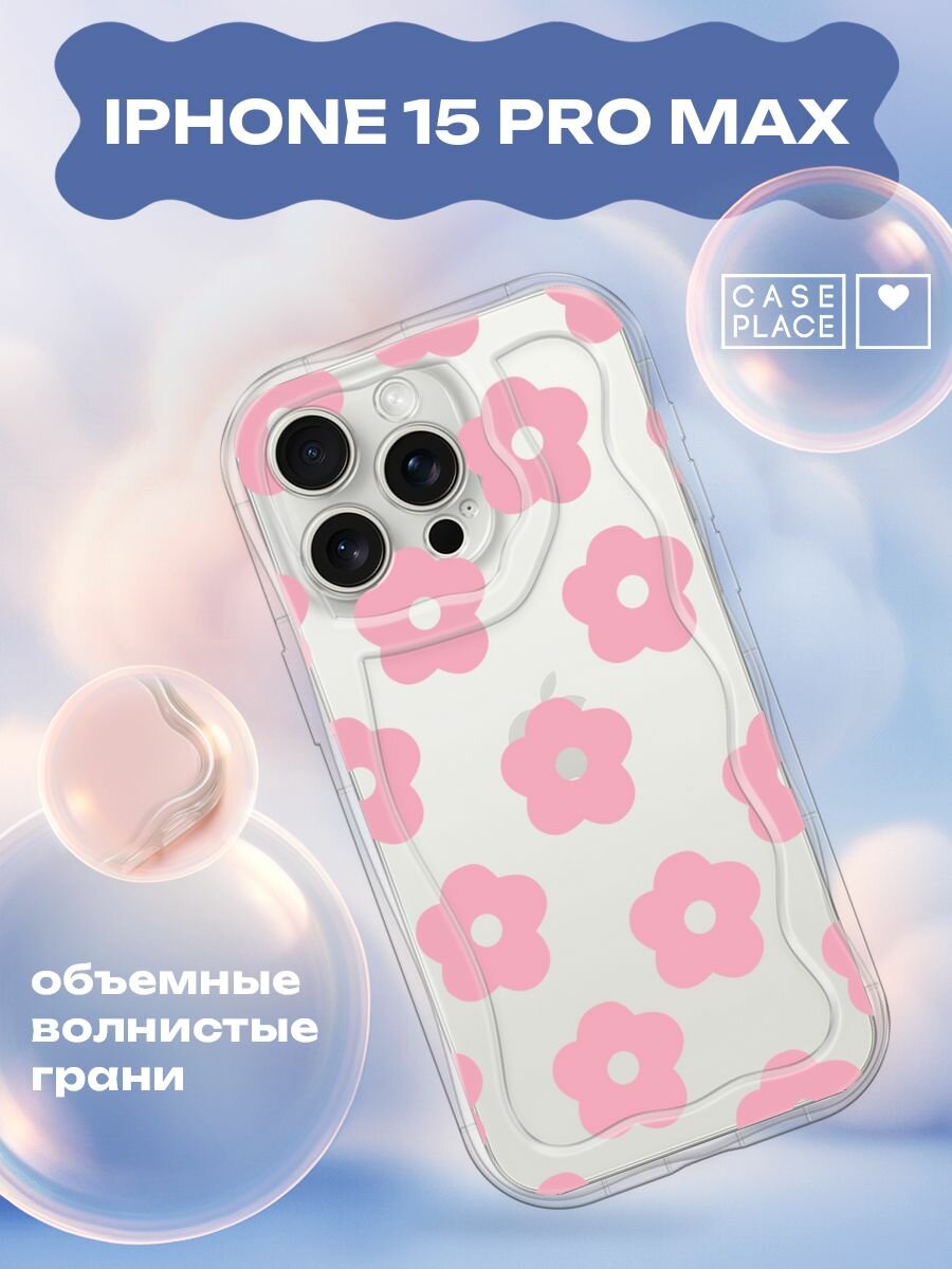 Чехол на Apple iPhone 15 Pro Max / Айфон 15 Про Макс с принтом "Цветы розовые паттерн"