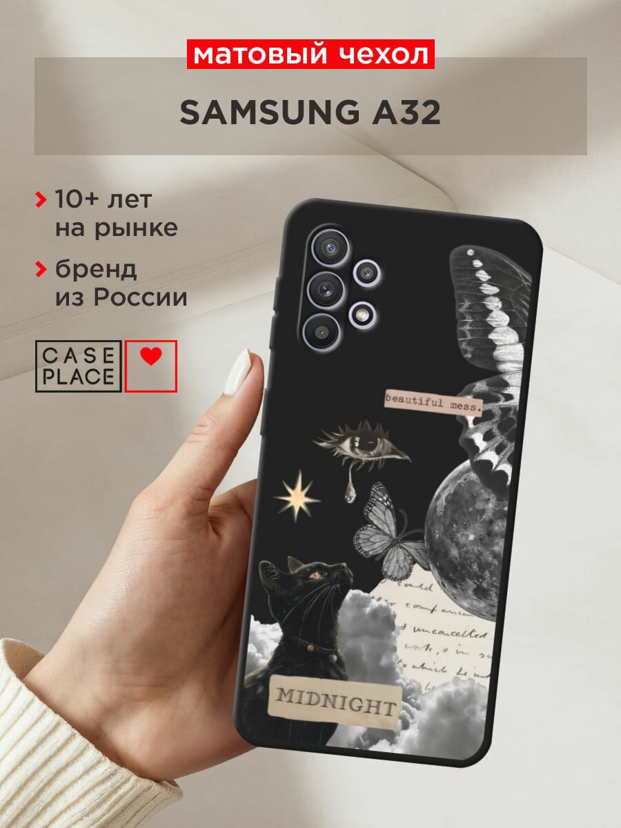 Черный матовый чехол на Samsung Galaxy A32 / Самсунг Галакси А32 с принтом "midnight collage"