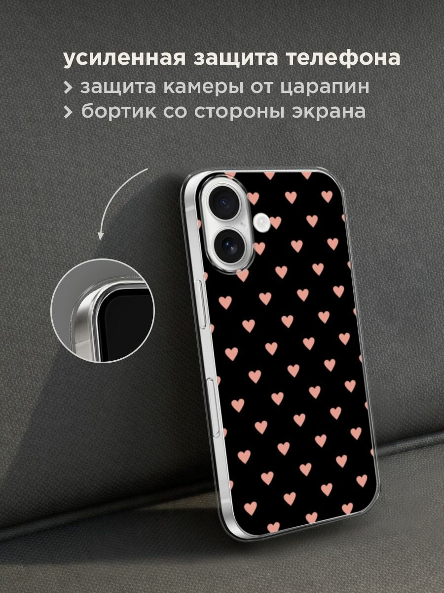 Чехол на Apple iPhone 17 / Айфон 17 с принтом "Розовые сердечки" — фото 1