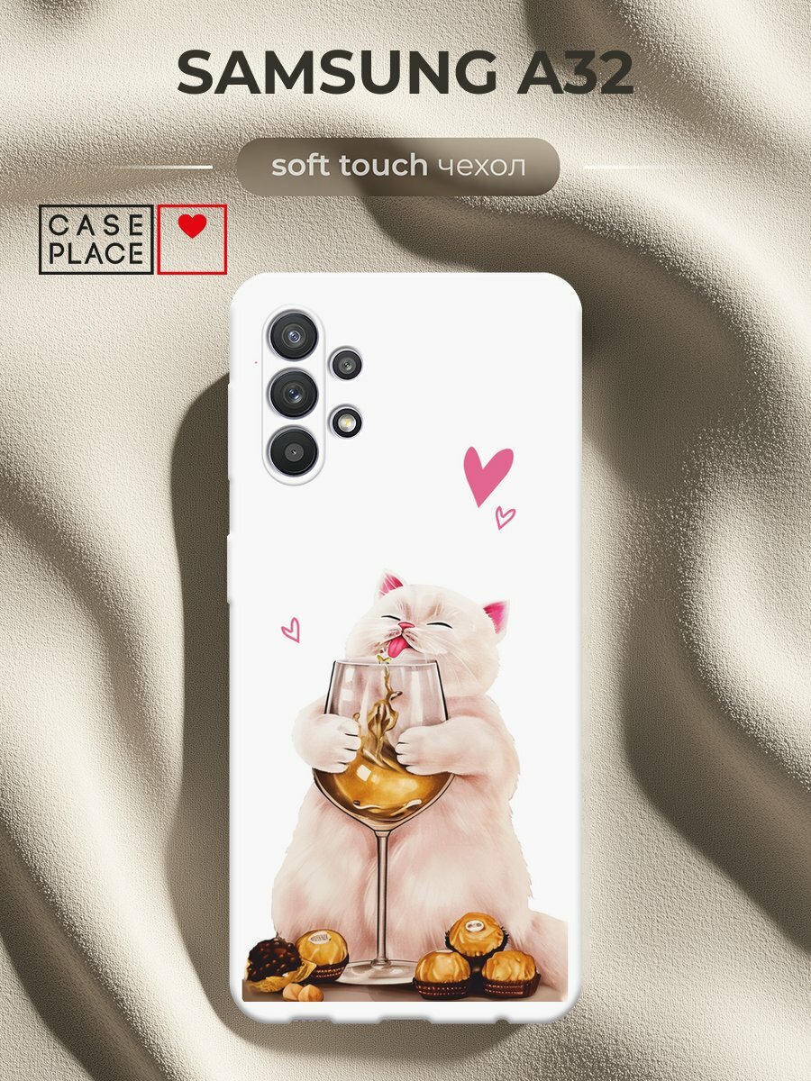 Чехол на Samsung Galaxy A32 / Самсунг А 32 с принтом "Котик с шампанским"