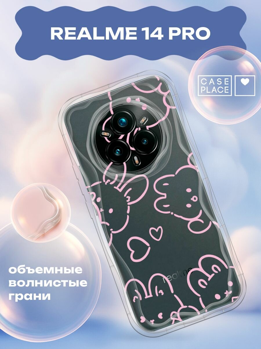 Чехол на Realme 14 Pro / Реалми 14 Про с принтом "Контурные зайцы"