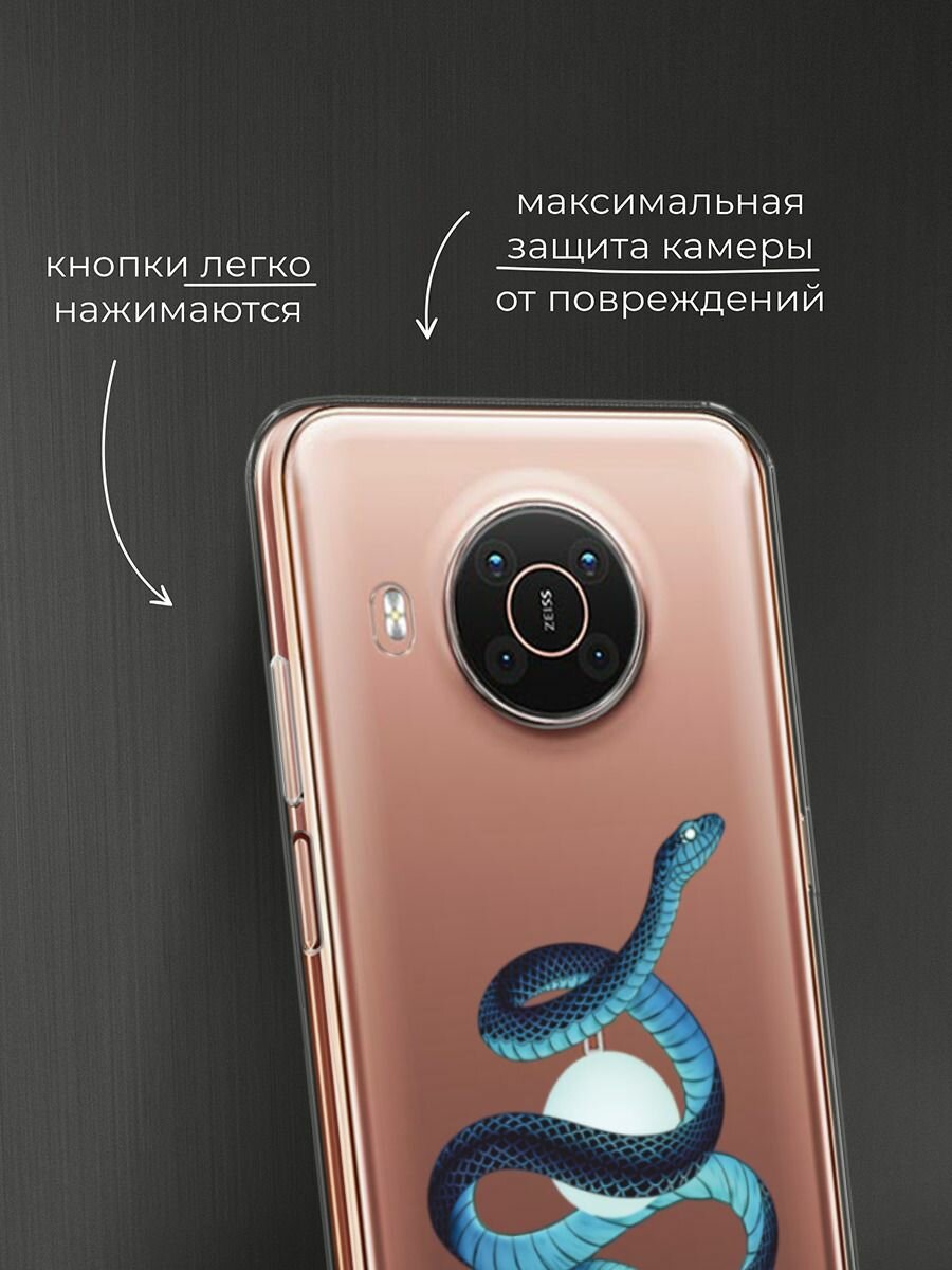 Чехол на Nokia X20/X10 / Нокиа Х20/Х10 с принтом "Змея и сфера", прозрачный — фото 1