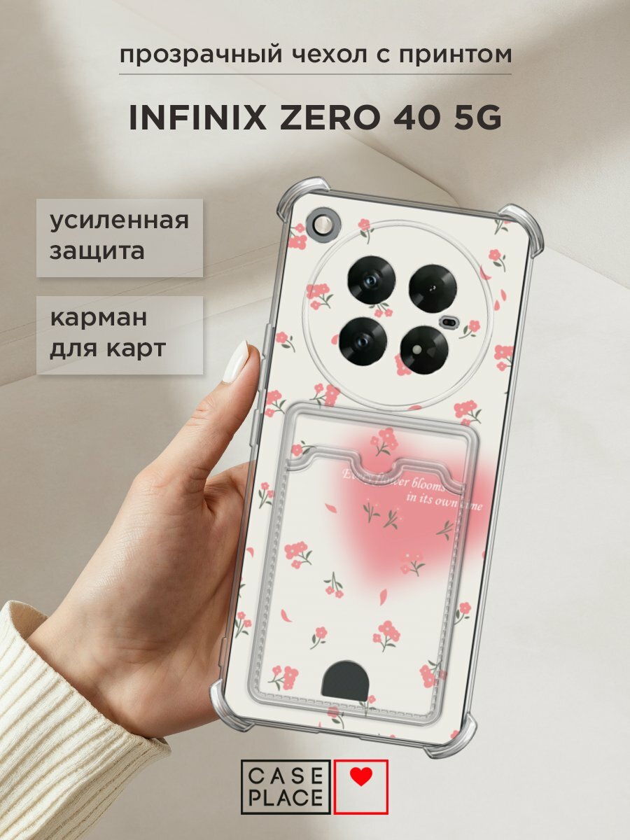 Чехол на Infinix Zero 40 5G (Инфиникс Зеро 40 5G) с картой и принтом "Blooms in time pink"
