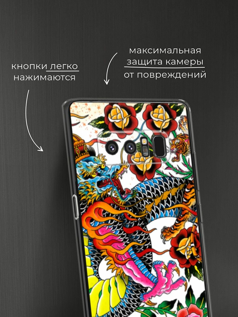 Чехол на Samsung Galaxy Note 8 / Самсунг Галакси Нот 8 с принтом "Дракон в цветах" — фото 1