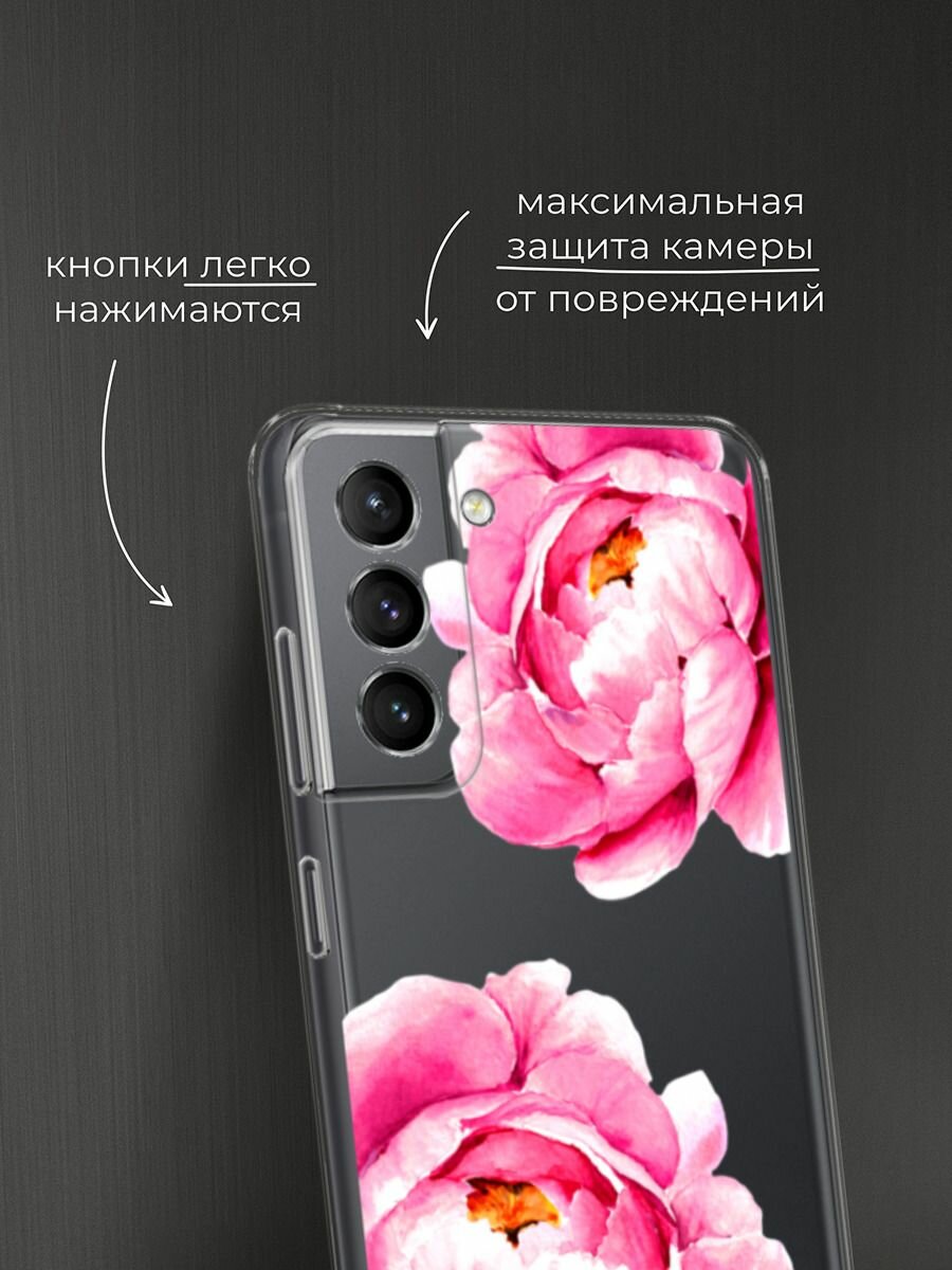 Чехол на Samsung Galaxy S21 / Самсунг Галакси S21 с принтом "Open peonies", прозрачный — фото 1