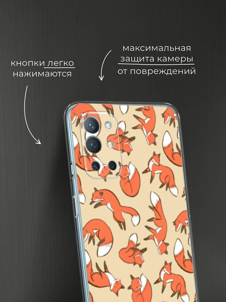 Силиконовый чехол на OnePlus 9R / ВанПлас 9R с принтом "Лисички фон" — фото 1