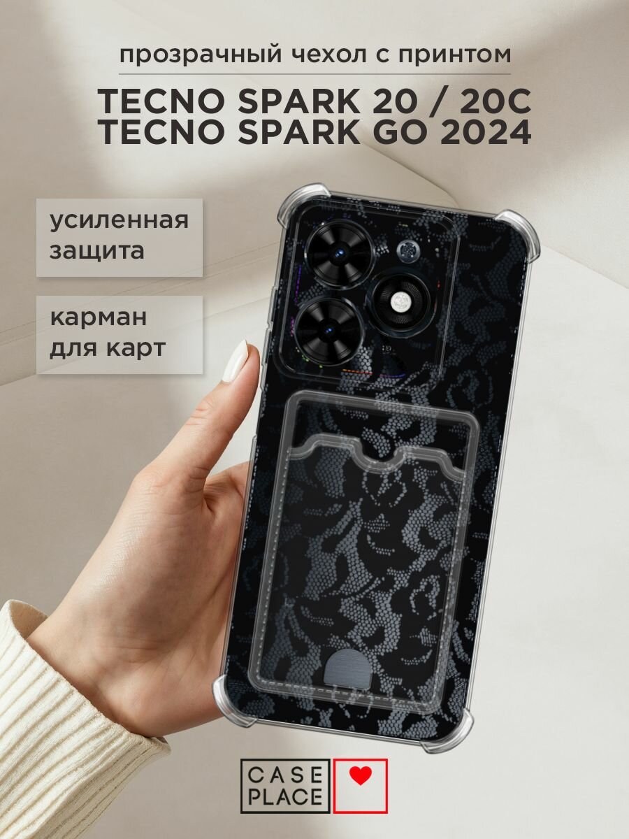 Чехол на Tecno Spark Go 2024/Spark 20C (Текно Спарк Го 2024/Спарк 20C) с картой и принтом "Чёрная кружевная ткань"