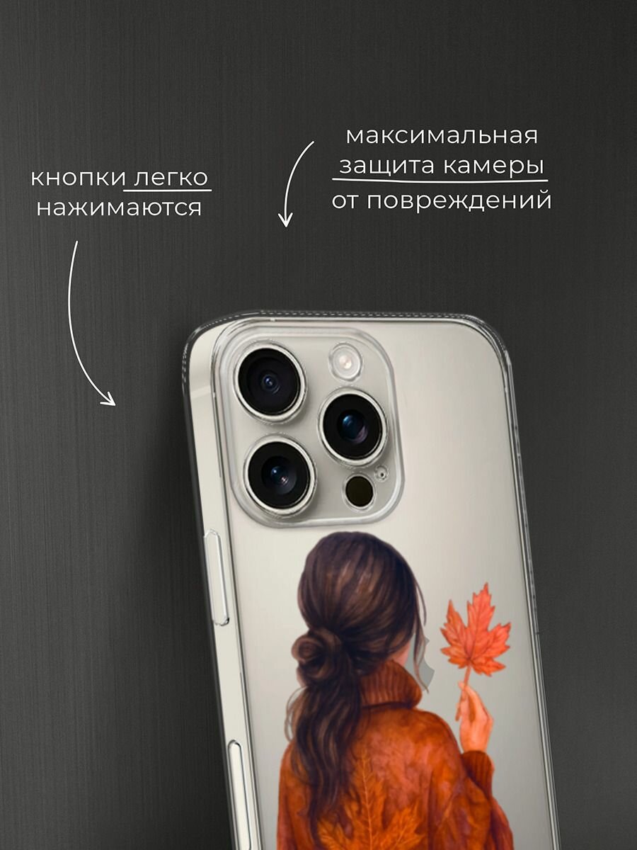 Чехол на Apple iPhone 16 Pro / Айфон 16 Про с принтом "Девушка с опавшим листом", прозрачный — фото 1