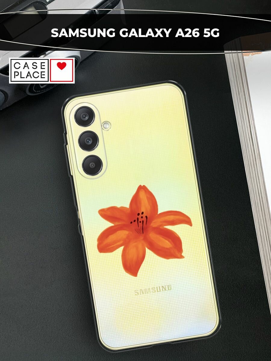 Чехол на Samsung Galaxy A26 5G / Самсунг Галакси А26 5G с принтом "Оранжевый цветок", прозрачный