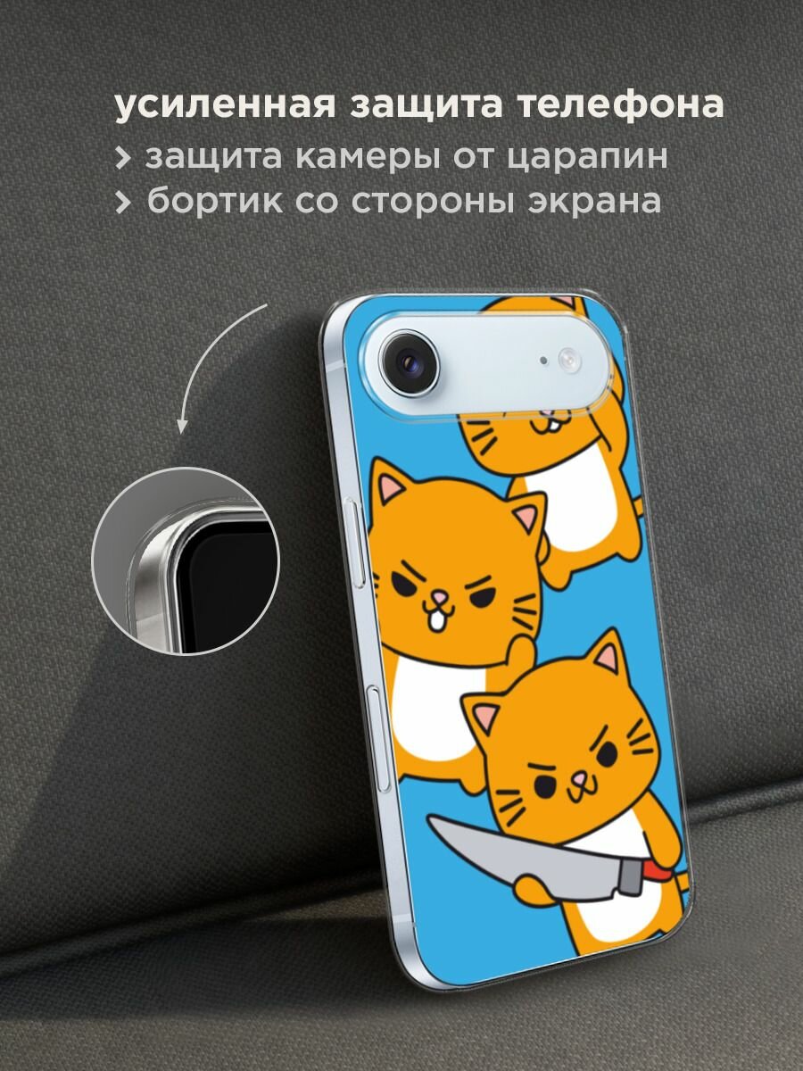 Чехол на Apple iPhone Air / Айфон Айр с принтом "Опасные котики" — фото 1