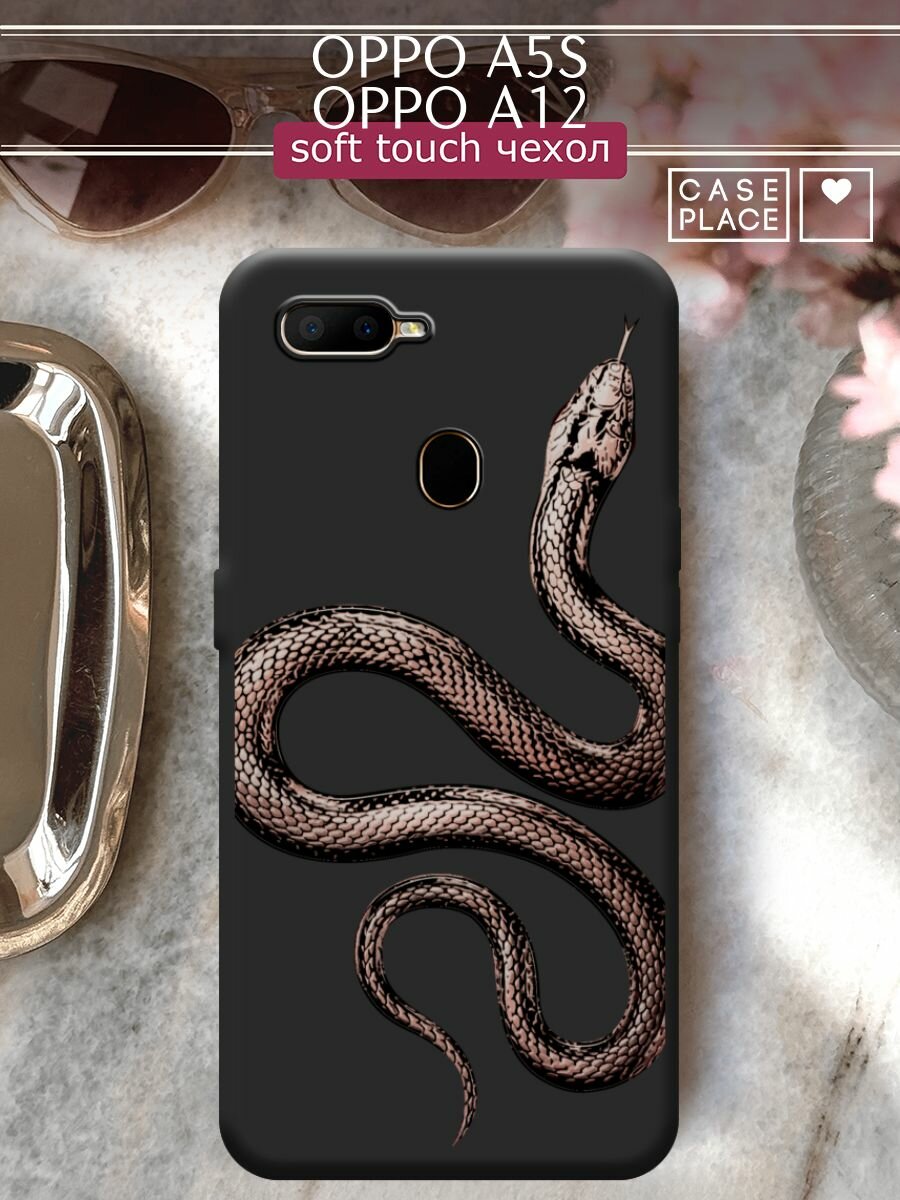 Чехол на Oppo A5s/A12 / Оппо A5s/Оппо А12 с принтом "Rose snake 2"