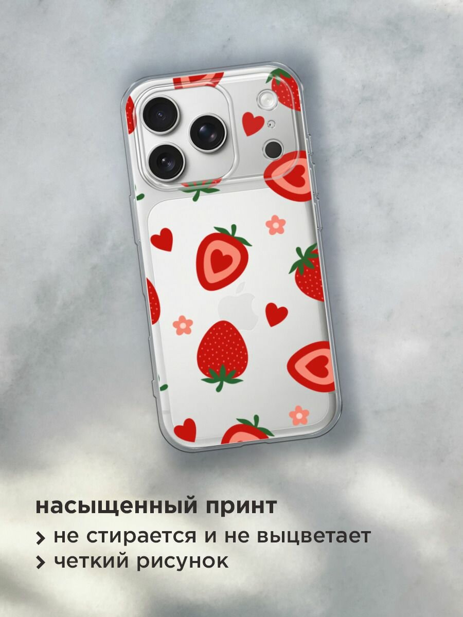 Чехол на Apple iPhone 17 Pro / Айфон 17 Про с принтом "Heart strawberries 2 - 14 февраля", прозрачный — фото 1