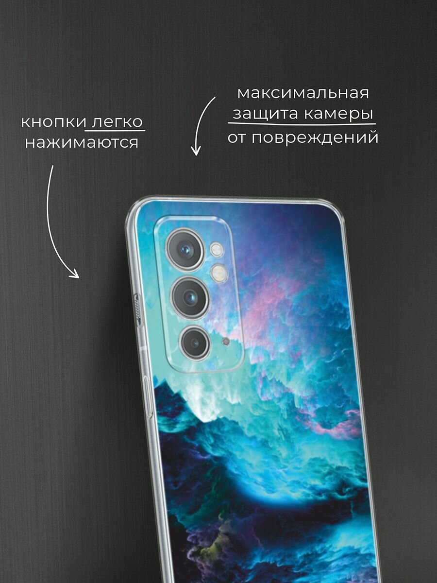 Чехол на OnePlus 9RT / ВанПлас 9RT с принтом "Бирюзовое небо" — фото 1