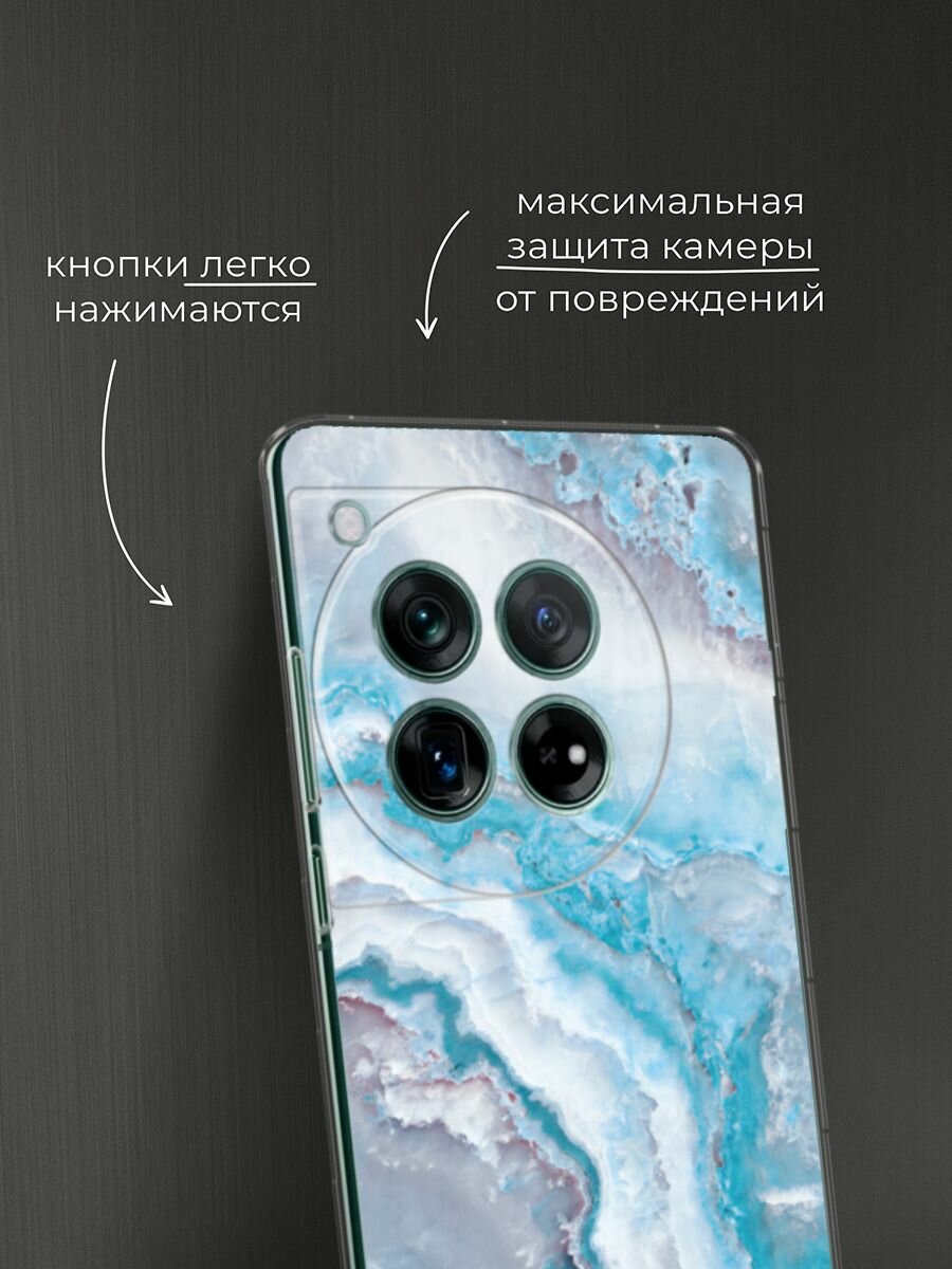 Чехол на OnePlus 12 / Ван Плас 12 с принтом "Нежно-голубой мрамор" — фото 1
