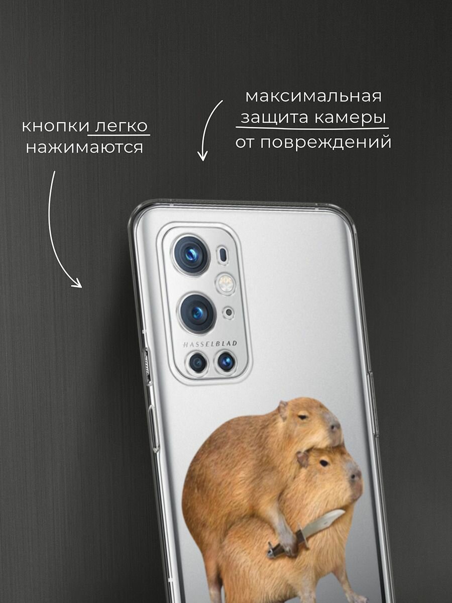 Чехол на OnePlus 9 Pro / ВанПлас 9 Про с принтом "Капибара с ножом", прозрачный — фото 1