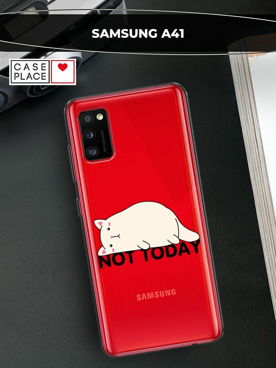 Чехол на Samsung Galaxy A41 / Самсунг Галакси А41 с принтом "Cat not today", прозрачный