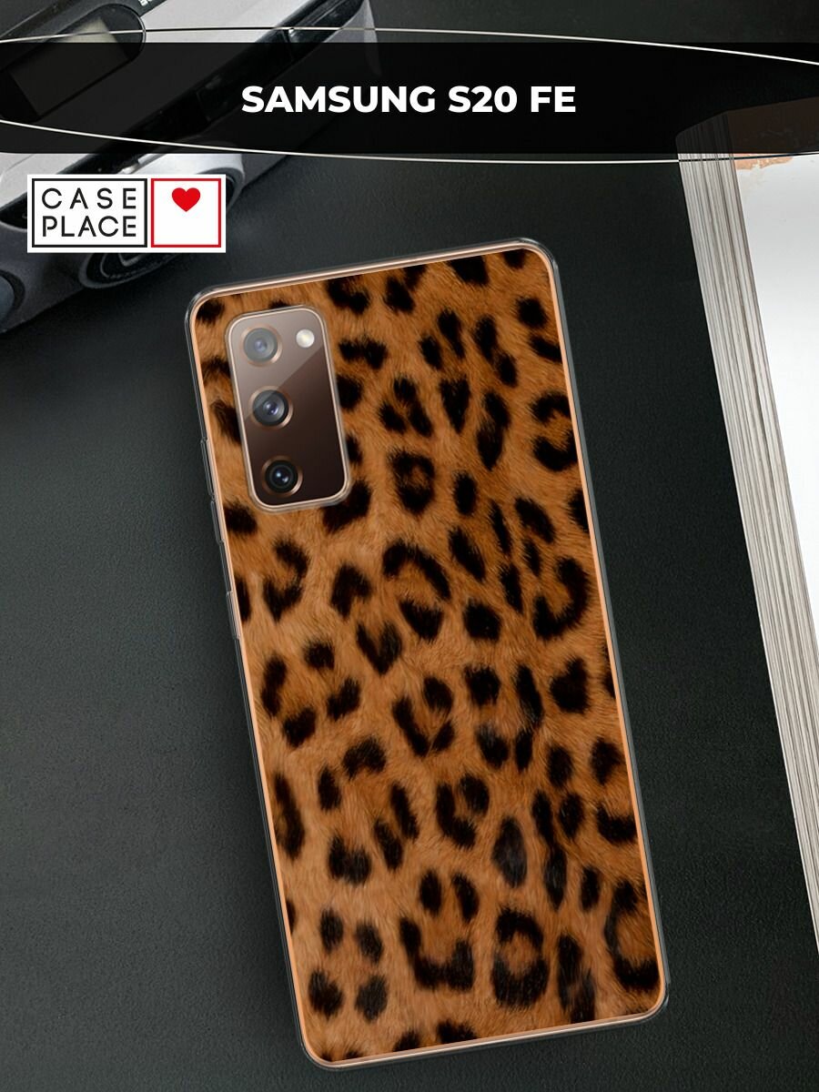 Чехол на Samsung Galaxy S20 FE / Самсунг Галакси S20 FE с принтом "Мех леопарда"