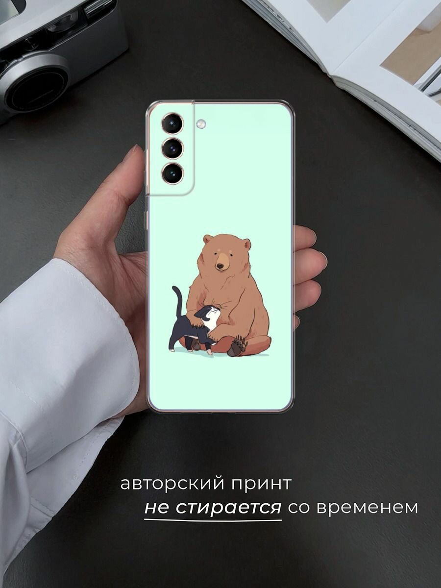 Чехол на Samsung Galaxy S21 + / Самсунг Галакси S21 Плюс с принтом "Медведь и кошка дружба" — фото 1