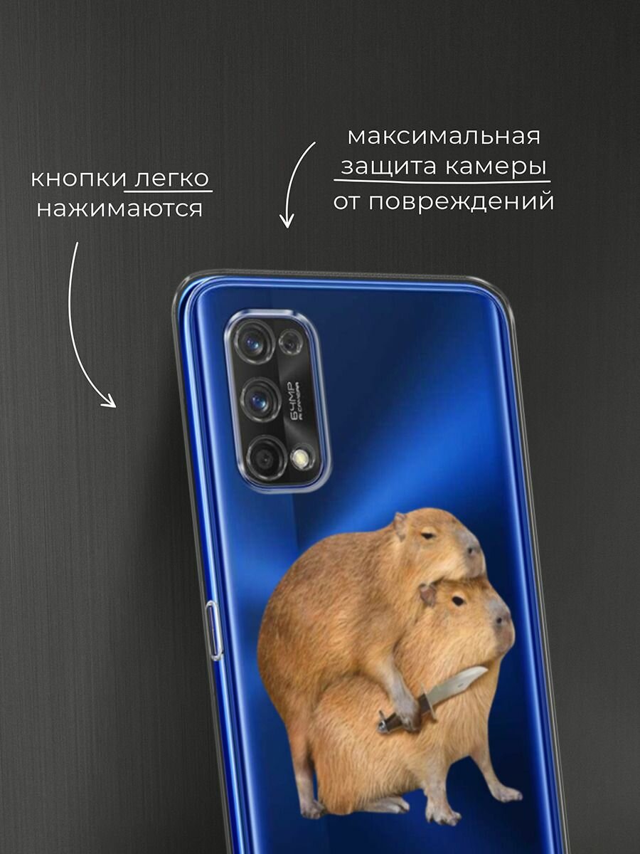 Чехол на Realme 7 Pro / Реалми 7 Про с принтом "Капибара с ножом", прозрачный — фото 1