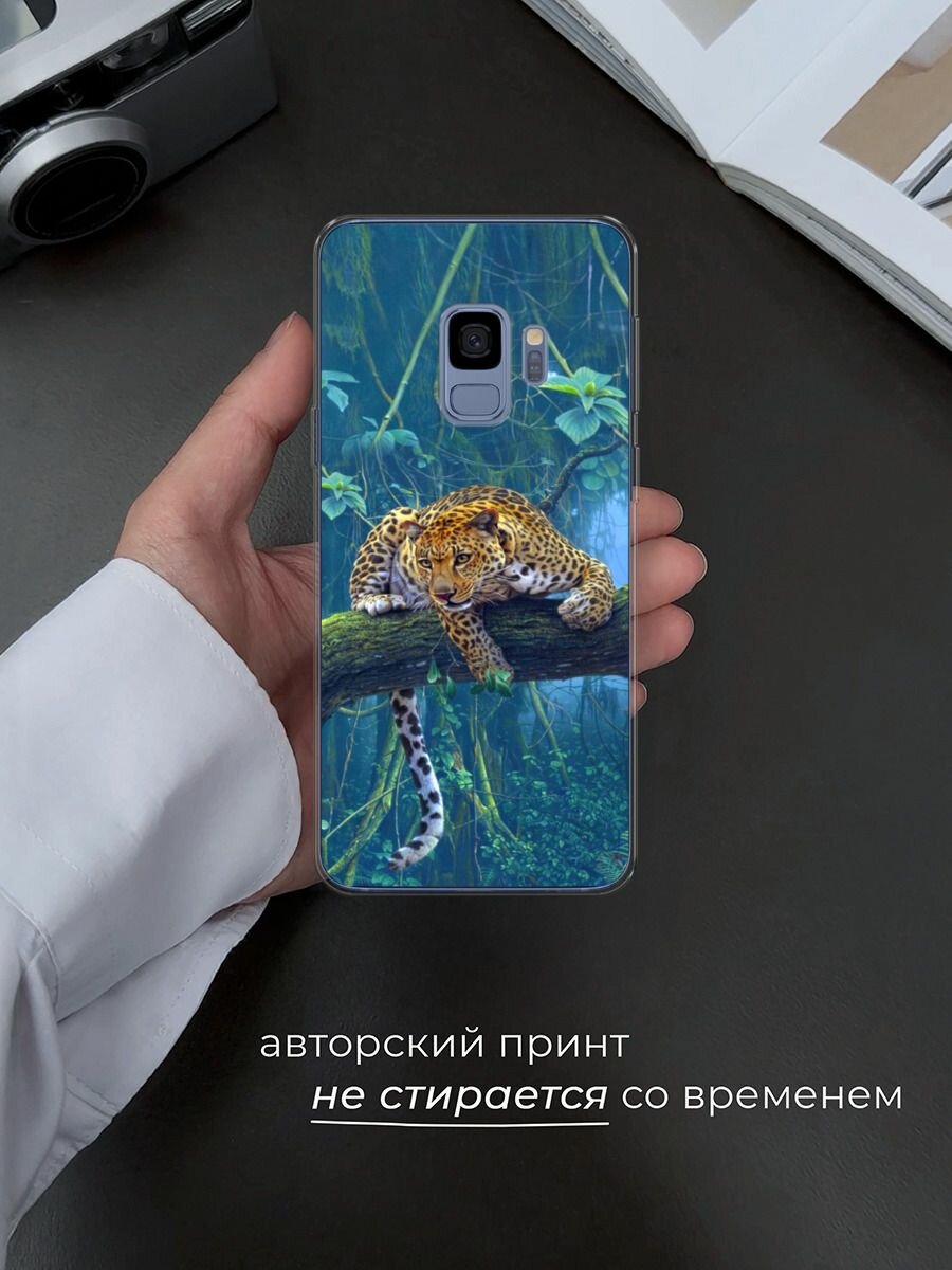 Чехол на Samsung Galaxy S9 / Самсунг Галакси С9 с принтом "Леопард охотник" — фото 1