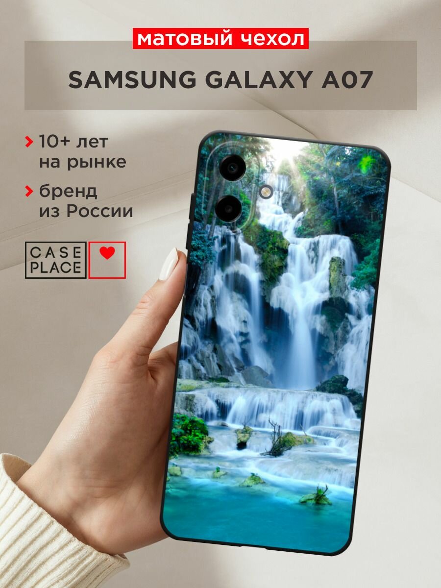 Черный матовый чехол на Samsung Galaxy A07 / Самсунг А07 с принтом "Водопад 8"