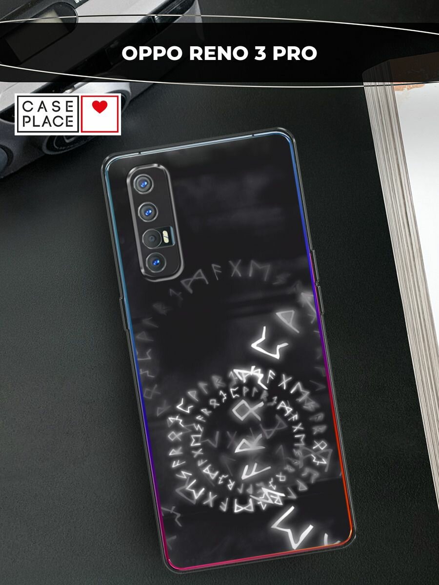 Силиконовый чехол на Oppo Reno 3 Pro / Оппо Рено 3 Про с принтом "Руны"