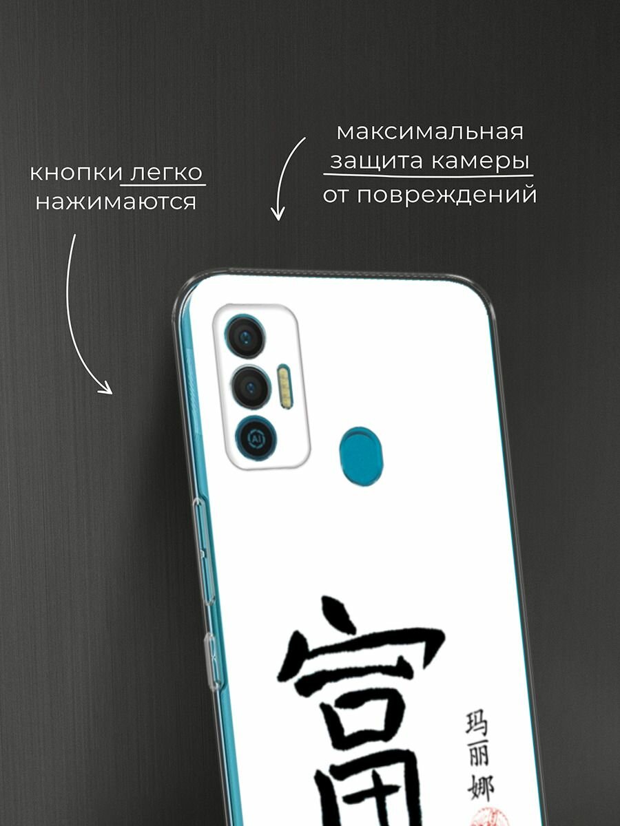 Чехол на Tecno Spark 7 / Техно Спарк 7 с принтом "Богатство 1" — фото 1