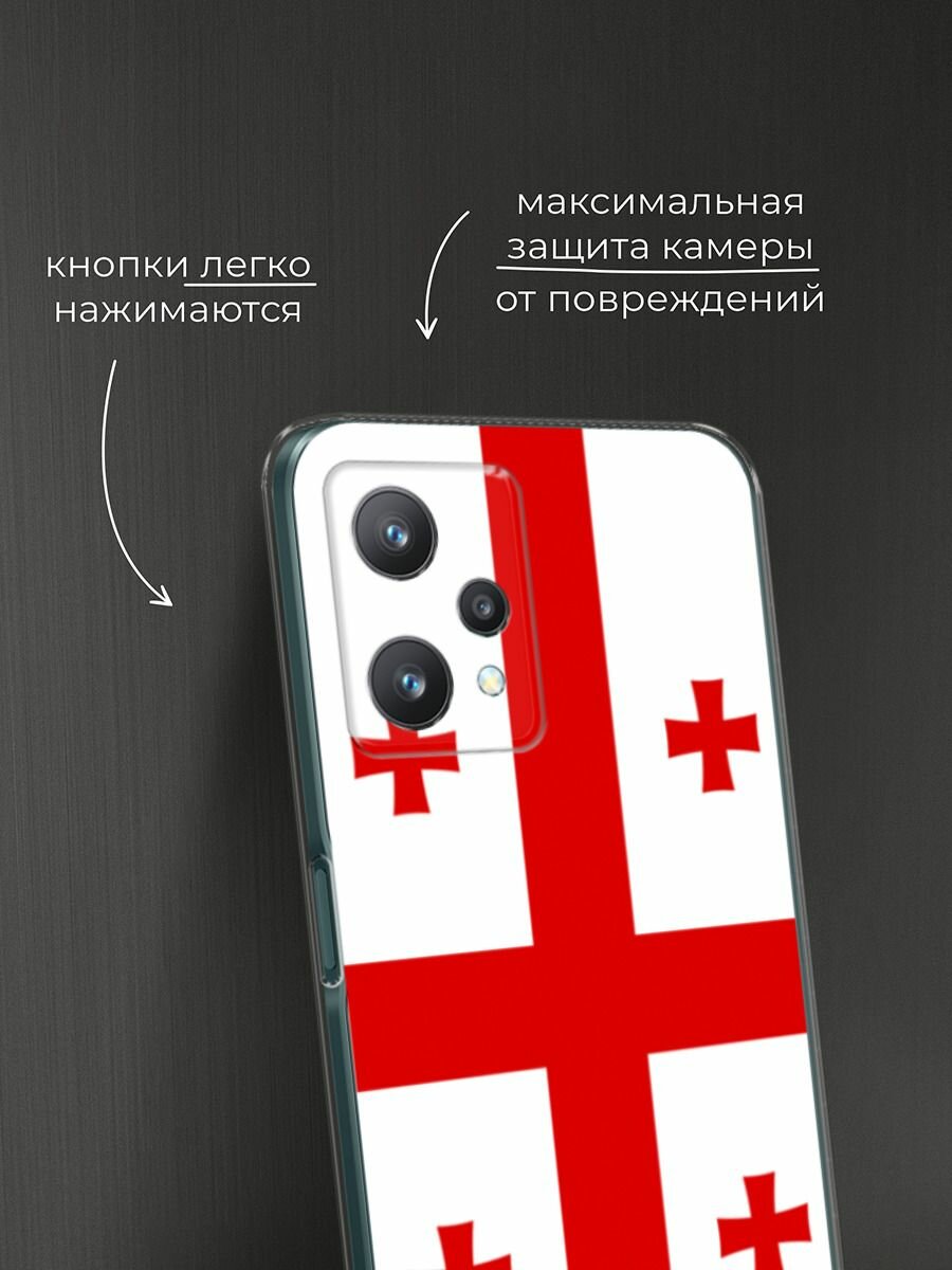 Чехол на Realme 9 Pro/9 5G / Реалми 9 Про/ 5G с принтом "Флаг Грузии" — фото 1