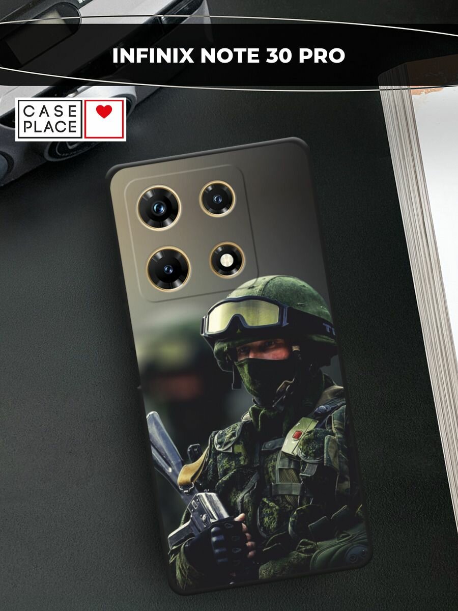 Черный матовый чехол на Infinix Note 30 Pro / Инфиникс Нот 30 Про с принтом "Солдат"