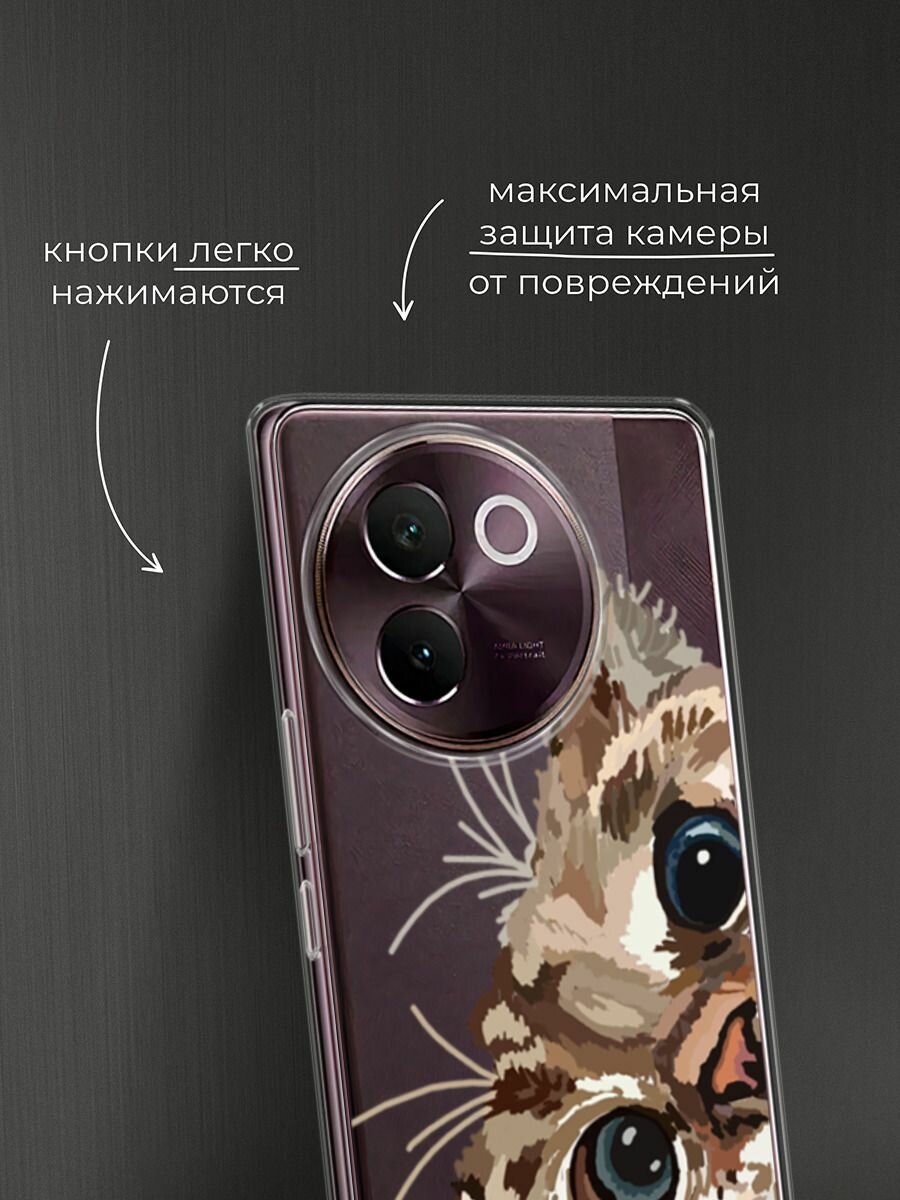 Чехол на Vivo V30e / Виво В30е с принтом "Любопытный кот", прозрачный — фото 1
