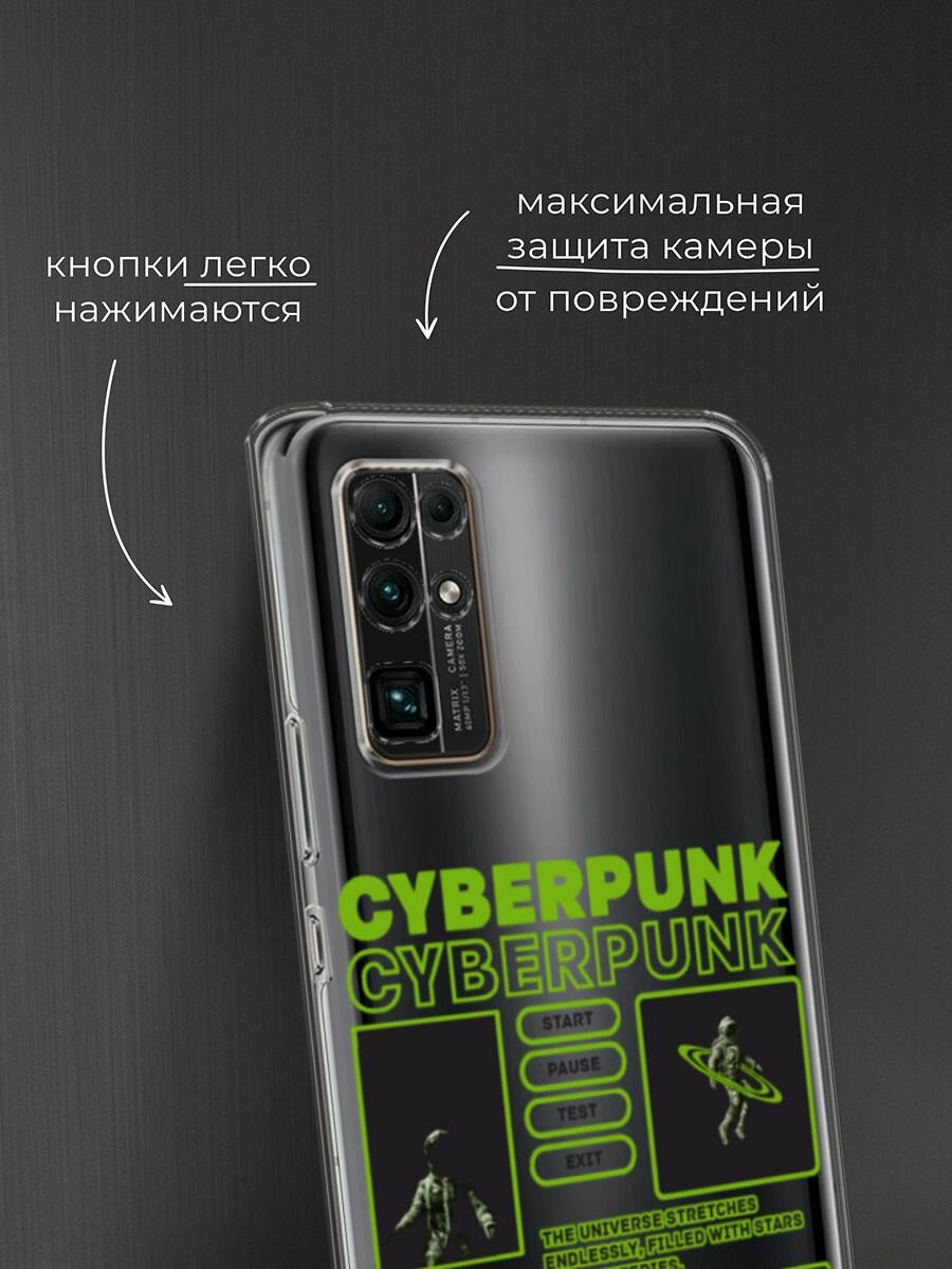 Чехол на Honor 30 / Хонор 30 с принтом "Cyberpunk", прозрачный — фото 1