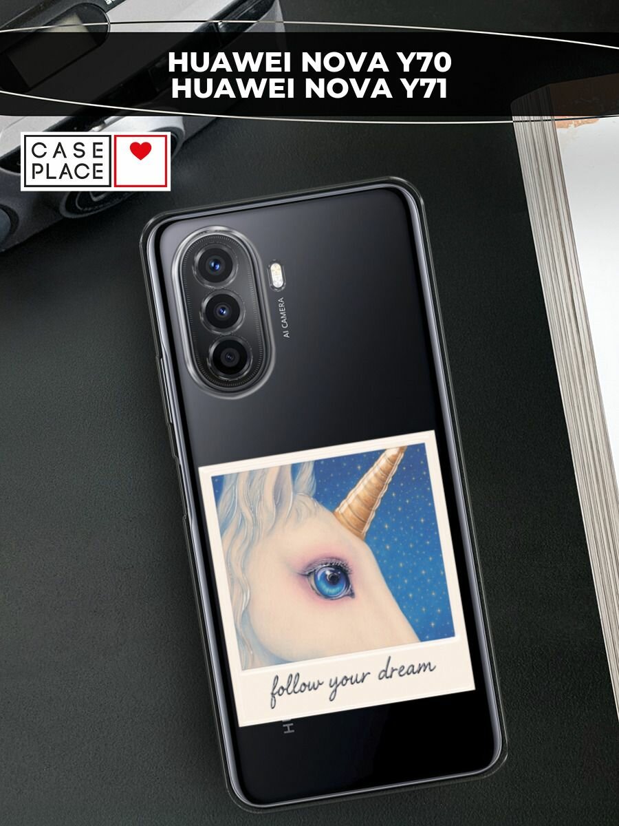 Чехол на Huawei Nova Y70/Y71 / Хуавей Нова Y70/Y71 с принтом "Глаз единорога"