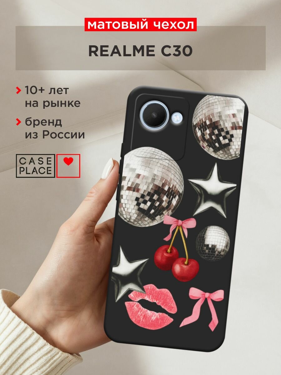 Чехол на Realme C30 / Реалми C30 с принтом "Стильная подборка", прозрачный