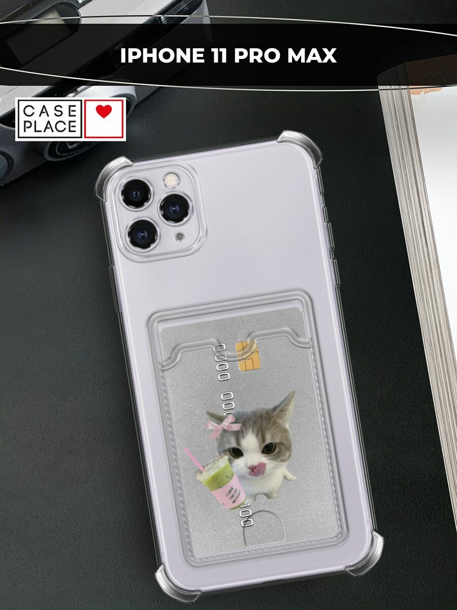 Чехол на Apple iPhone 11 Pro Max (Айфон 11 Про Макс) с картой и принтом "Котик с матчей"