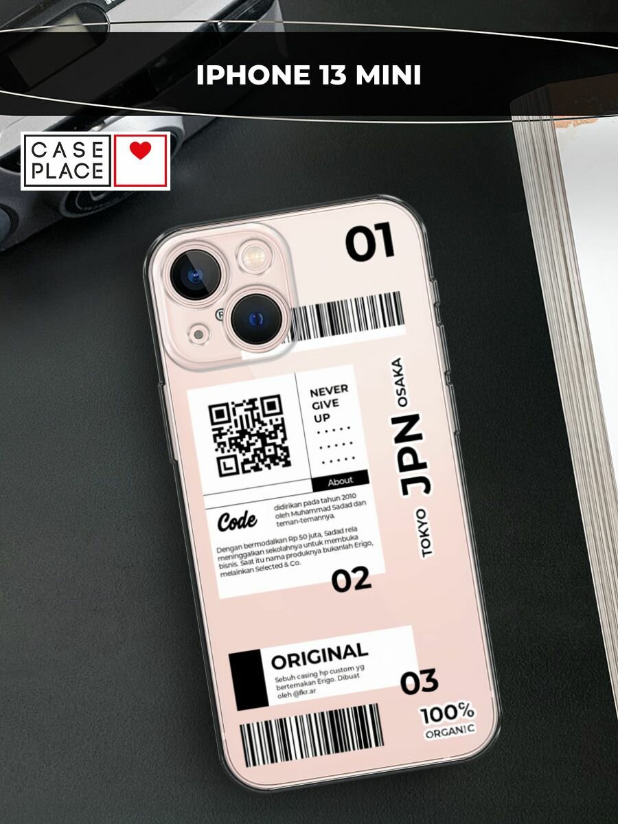 Чехол на Apple iPhone 13 mini / Айфон 13 мини с принтом "JPN", прозрачный