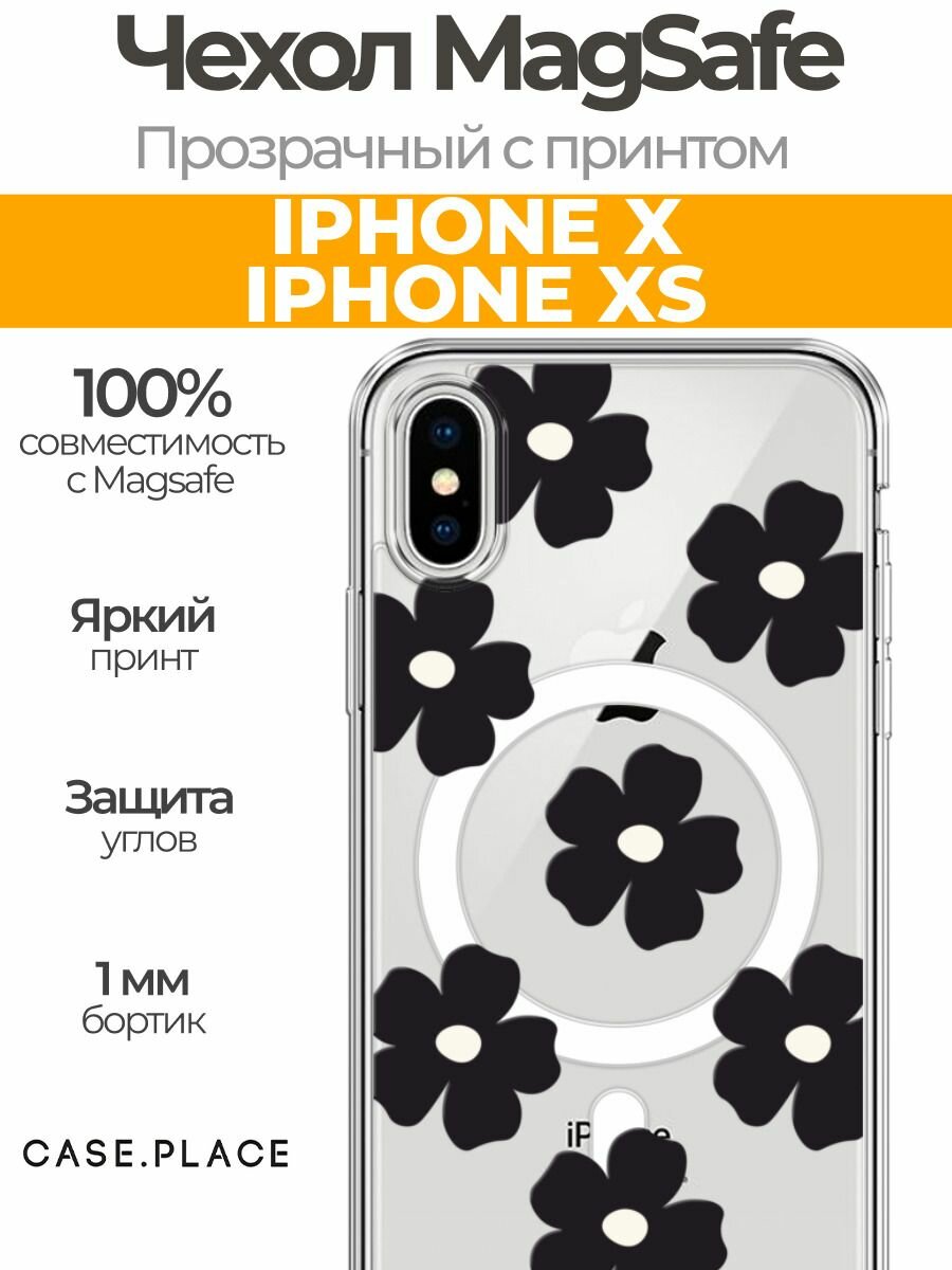 Чехол на Apple iPhone X/XS (Айфон X/XS) MagSafe с магнитом и принтом "Черные цветы"